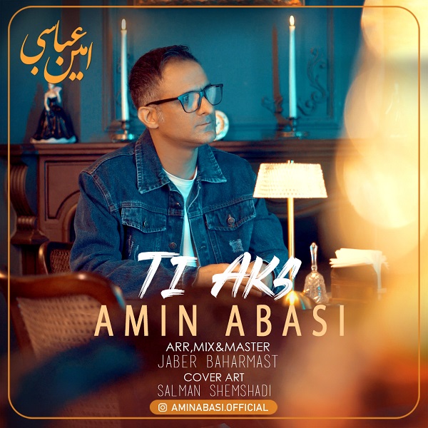موزیک باران - Musicbaran - Music baran - مای موزیک باران - Mymusicbaran ...